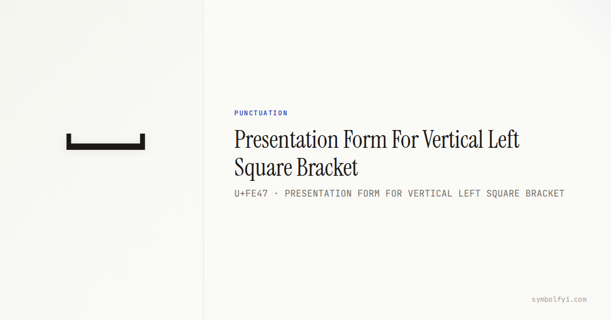 Presentation Form For Vertical Left Square Bracket — Unicode Symbol ...