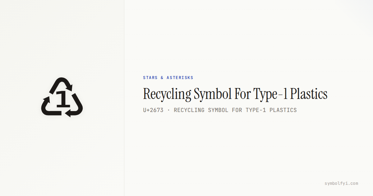 Recycling Symbol For Type-1 Plastics — Unicode Symbol Info — SymbolFYI